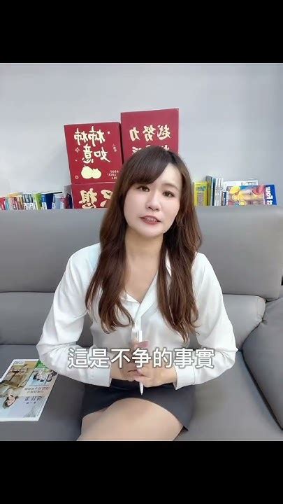 🌸找不到適合的房子該怎麼辦？ 新莊副都心 新莊新古屋 新莊新成屋 熱門 宏匯廣場 Youtube