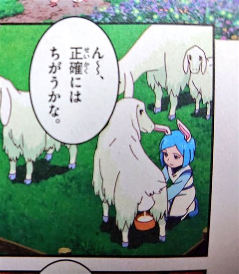 「のび太の月面探査記」に出てくるエスパルのベルちゃんがかわいい