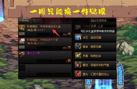 活動dnf：阿拉德肝帝誕生！一天爆肝72個角色，比旭旭寶寶還能刷圖 遊戲 Inewsdb 日日新聞．掌握每日新鮮事