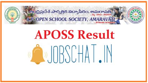 AP Open Babe 10th Result 2020 Out APOSS Open SSC Result