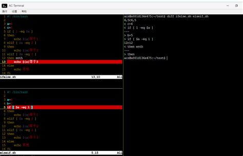 linux 笔记 7 管道，环境变量，常用命令 acwing