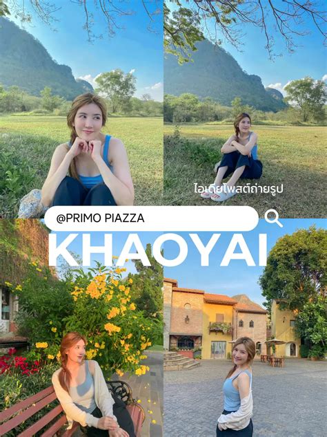 Idea Posted A Photo Pose At Him Big ⛰️🥰 Gallery Posted By Earnyakul