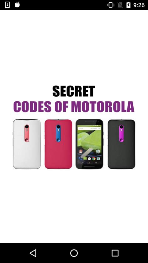 Motorola Secret Codes Apk For Android Download