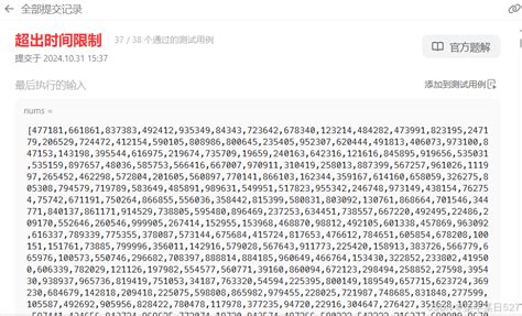 轮转数组理解与解法 Csdn博客