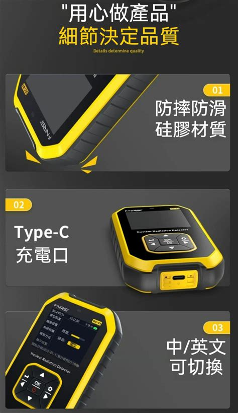 （現貨供應）核廢水檢測儀 核廢水 輻射檢測儀 蓋革計數器海鮮 放射性 蓋革管輻射 測試儀 核輻射 檢測儀 必備 蝦皮購物