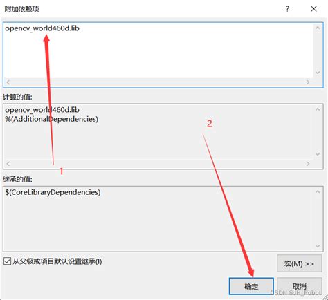 opencv安装与VSStudio配置 visualstudio怎么装opencv CSDN博客