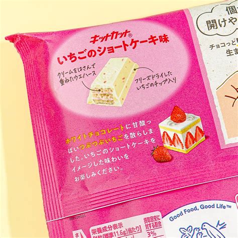 Kit Kat Chocolate Pack Strawberry Shortcake Japan Candy Store