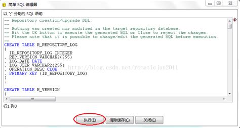Kettle的资源库创建及修改密码 Jackmeng 博客园