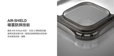 Switcheasy Alos 超軍規防摔透明手機殼・iphone 14 系列 支援magsafe）