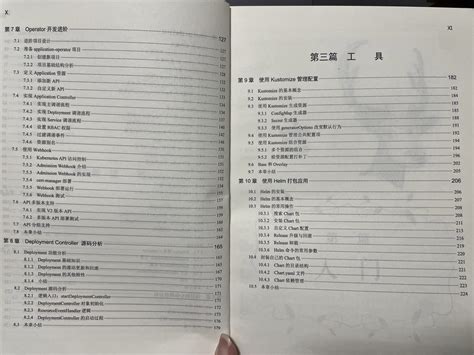 《kubernetes Operator 开发进阶》 作者絮絮叨 胡涛的个人网站 Seven Coffee Cups