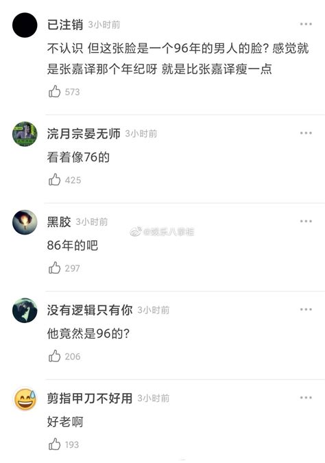 陈星旭怎么这么显老了？东宫的时候还不这样，这像是96年人的脸吗