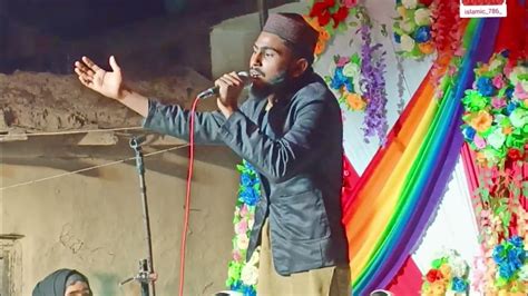 मैं अपनी मां को मदीना दिखा के Naat Sharif Achhaachha Natiyamushaira