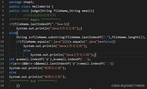 Educoder——面向对象程序设计java——第一阶段java语言基础（七） String类本关的编程任务是补全右侧代码片段中begin