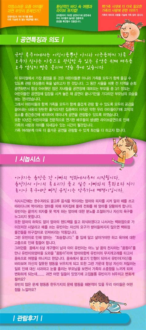 컬처라인 경북북부권문화정보센터