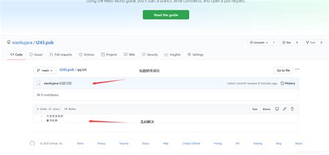 解决git提交到github中文乱码问题git提交gbk文件 Csdn博客