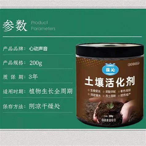 花肥礦源黃腐殖酸鉀枯草芽孢菌桿菌微生物菌劑 菌肥復合土壤活化劑 露天市集 全台最大的網路購物市集