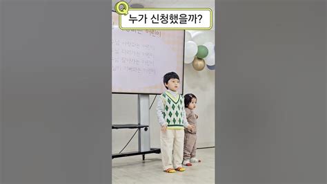 중문교회 유아 찬양 유아찬양 신청곡 예수님 사랑하는 어린이 Youtube