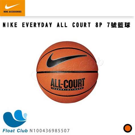 Nikeeveryday All Court P N Float Club