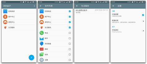 Notificationbox This Is A Tool App That Solve Codekk Androidopen
