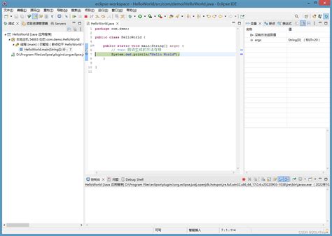 java 开发工具 eclipse java eclipse csdn博客