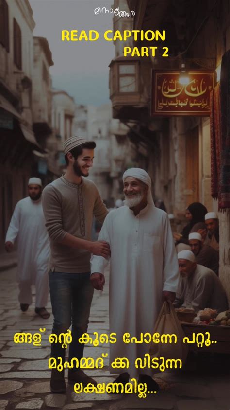 ️ﷺ‎ ‎പരീക്ഷക്ക് തൊട്ടു മുമ്പായി 7 തവണ ചൊല്ലുക ان شاء الله 🤲