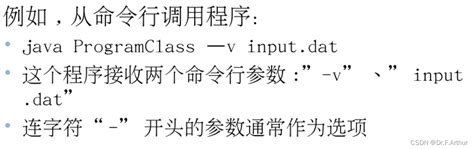 Java学习笔记（十一）输入输出和异常处理练习 Java异常处理与输入输出 Csdn博客