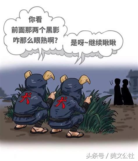 我親手毀掉自己，沒什麼好洗白的了！（李小璐出軌pgone漫畫） 每日頭條