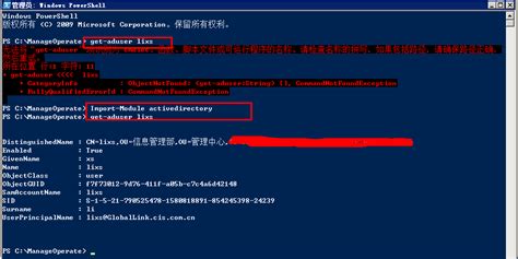 Powershell 中snapin和module Csdn博客