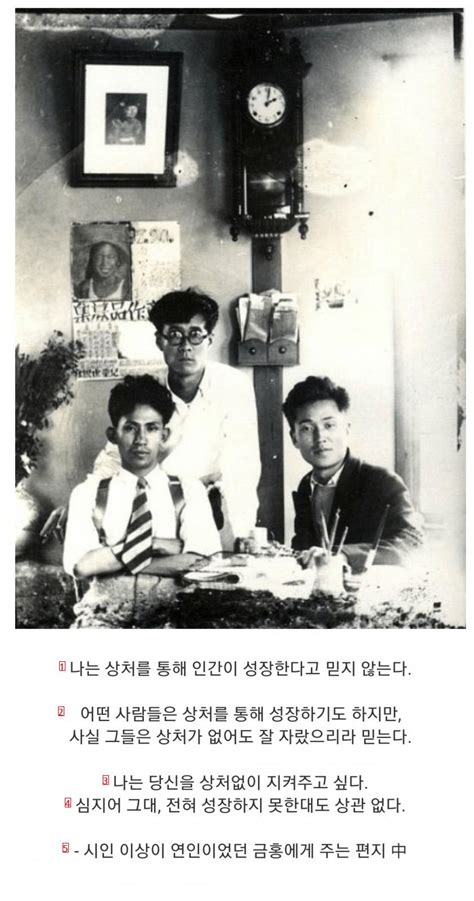 나는 상처를 통해 인간이 성장한다고 믿지 않는다 촬스의 이슈와 유머
