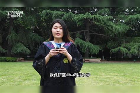 【西安】全班29人24人成功读研：大家都非常团结友爱读研全班成功