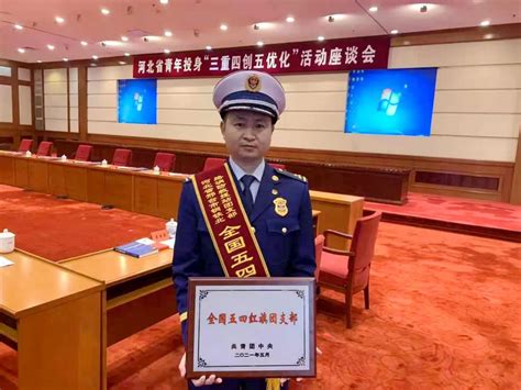 喜报！邢台消防2个集体荣获河北省“青年文明号”！澎湃号·政务澎湃新闻 The Paper