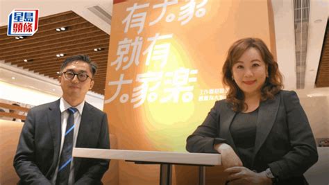 大家樂全年賺33億增2倍 毛利率重拾雙位數 Ceo：香港經濟條件不樂觀 今年未擬加價 星島日報
