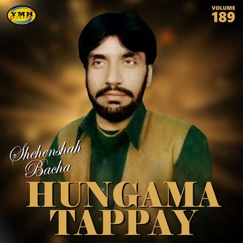 Sabar Kawa Khushale Ba Tappay Youtube Music