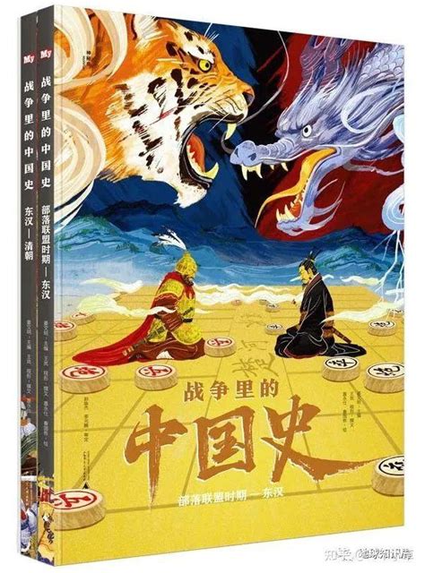 国之大事唯祀与戎 知乎