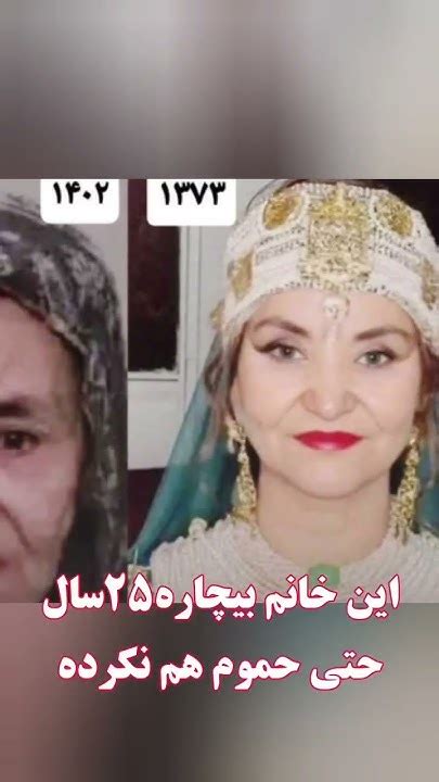 برادر افغان که خواهر خودش را ۲۵سال حبس کرد داستان Youtube