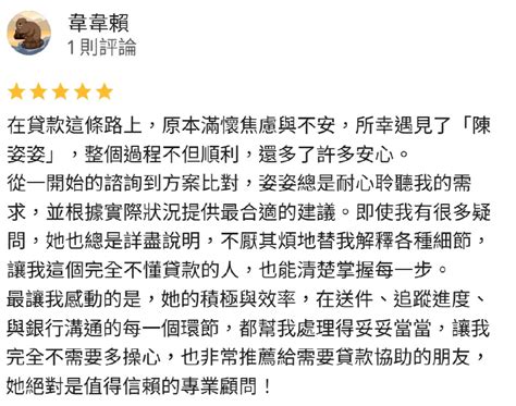 房貸對保要多久時間從對保流程8重點一一詳解 台灣理財通