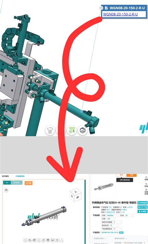 Dfindit Cadenas Linkable