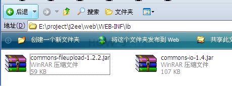 Servlet系列教材 十二 基础 上传文件逐步演示