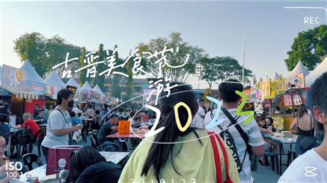 Kuching Food Festival Rm Youtube