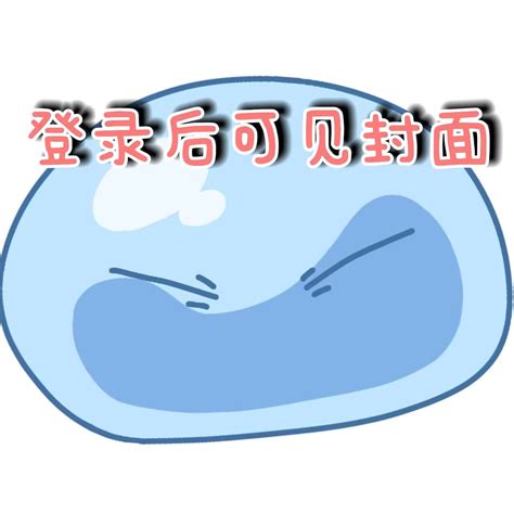 【amazon】病态姐姐对弟弟的养育日记 ヤンデレお姉ちゃんの弟飼育日記