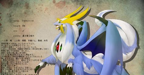 Bob】 【bob】トランキリテ【帝国】 休止のしろ と ららのイラスト Pixiv
