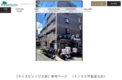 運用中サイト一覧