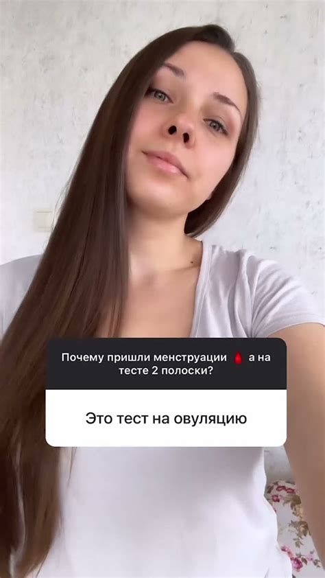 Планирование беременности это не так просто как кажется зачатие овуляция бесплодие