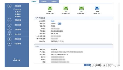 如何实现光猫改桥接并开启ipv6 知乎