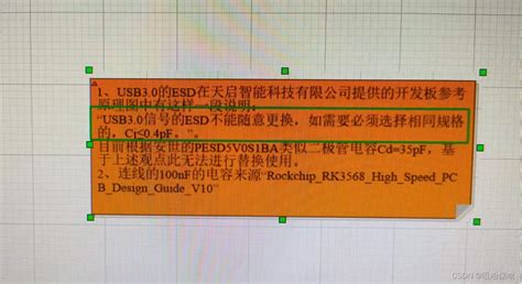 Ad18原理图中插入图片的方法ad怎么导入图片 Csdn博客