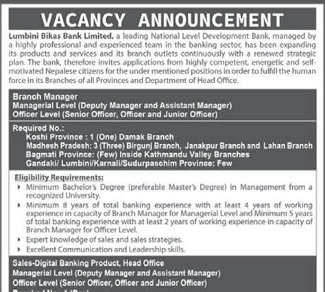 Jobs At Lumbini Bikas Bank