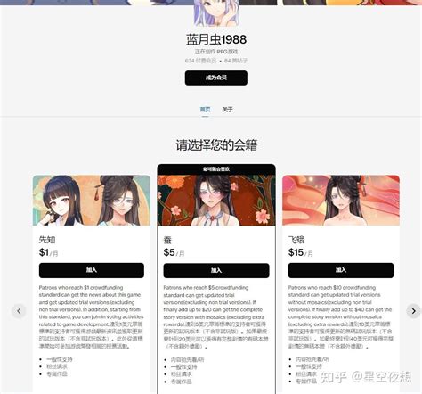 如何绕开patreon付费墙 知乎