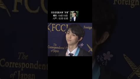 勇敢大胆向前走吧，即使不在赛场，你依旧是花滑的王，没人能再把你忽视，别再担心我们会离开，你依然要用这睥睨一切的气魄，拉开属于你新的“序章