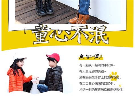 详情现在的你h 站酷zcool