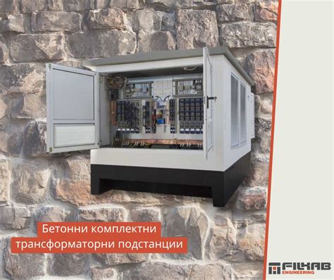 Engineering Ead Инженеринг ЕАД On Linkedin Бетонните комплектни